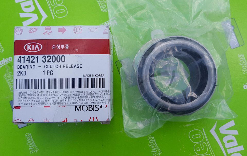 Замена сцепления Valeo — Hyundai Accent (2G), 1,5 л, 2010 года ...