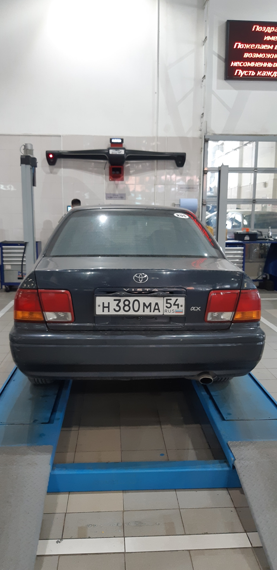 Геометрия — Toyota Camry (V40), 2 л, 1994 года | визит на сервис | DRIVE2