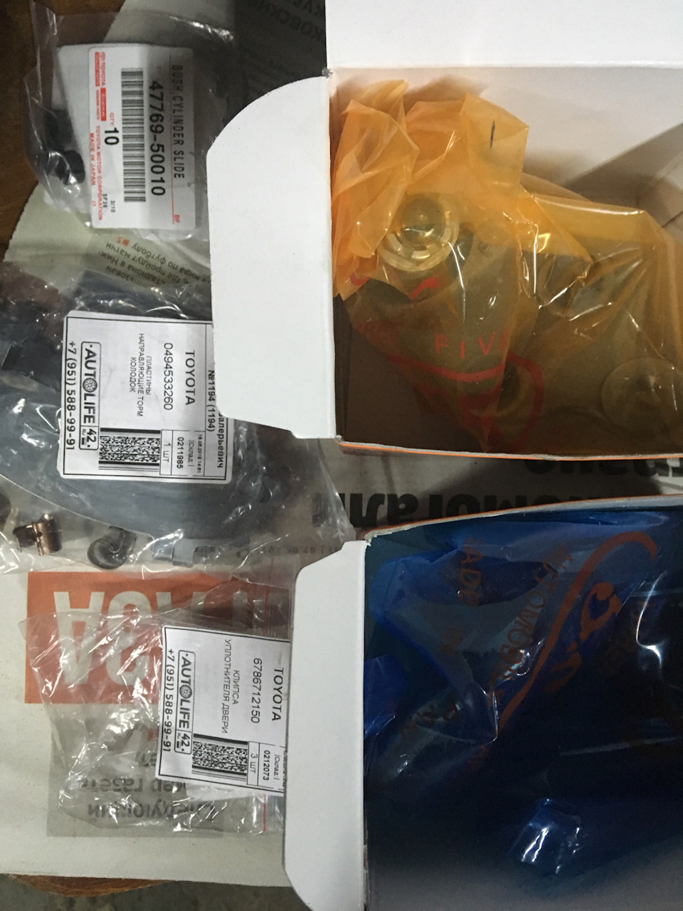 6786712150 КЛИПСА КРЕПЕЖНАЯ 118 TOYOTA LEXUS | Запчасти на DRIVE2