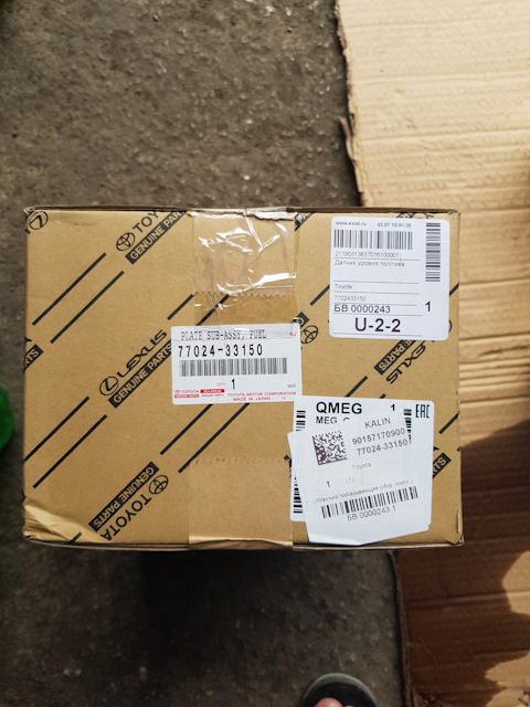 7702433150 Фильтр топливный TOYOTA COROLLA AXIO/FIELDER 12-/VITZ 05 ...