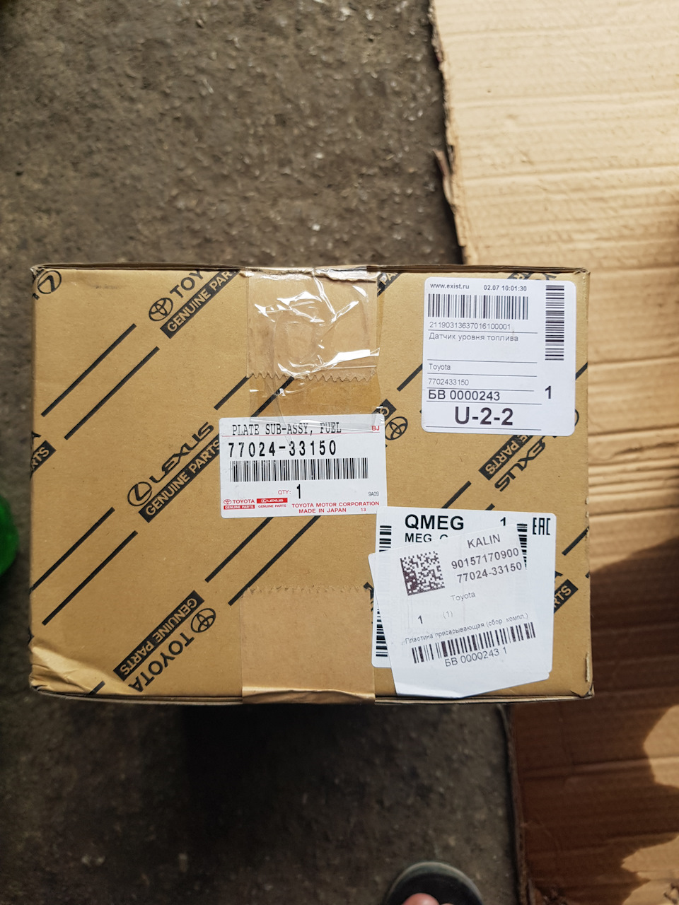 7702433150 Фильтр топливный TOYOTA COROLLA AXIO/FIELDER 12-/VITZ 05 ...