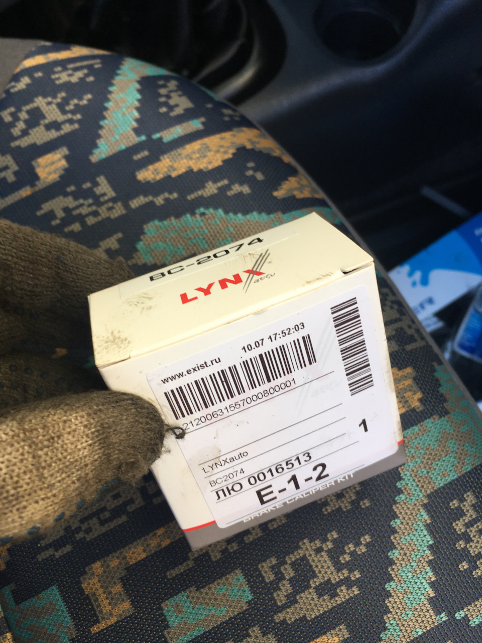 BC2074 Комплект направляющих тормозного суппорта (направляющая Ø 10 mm ...