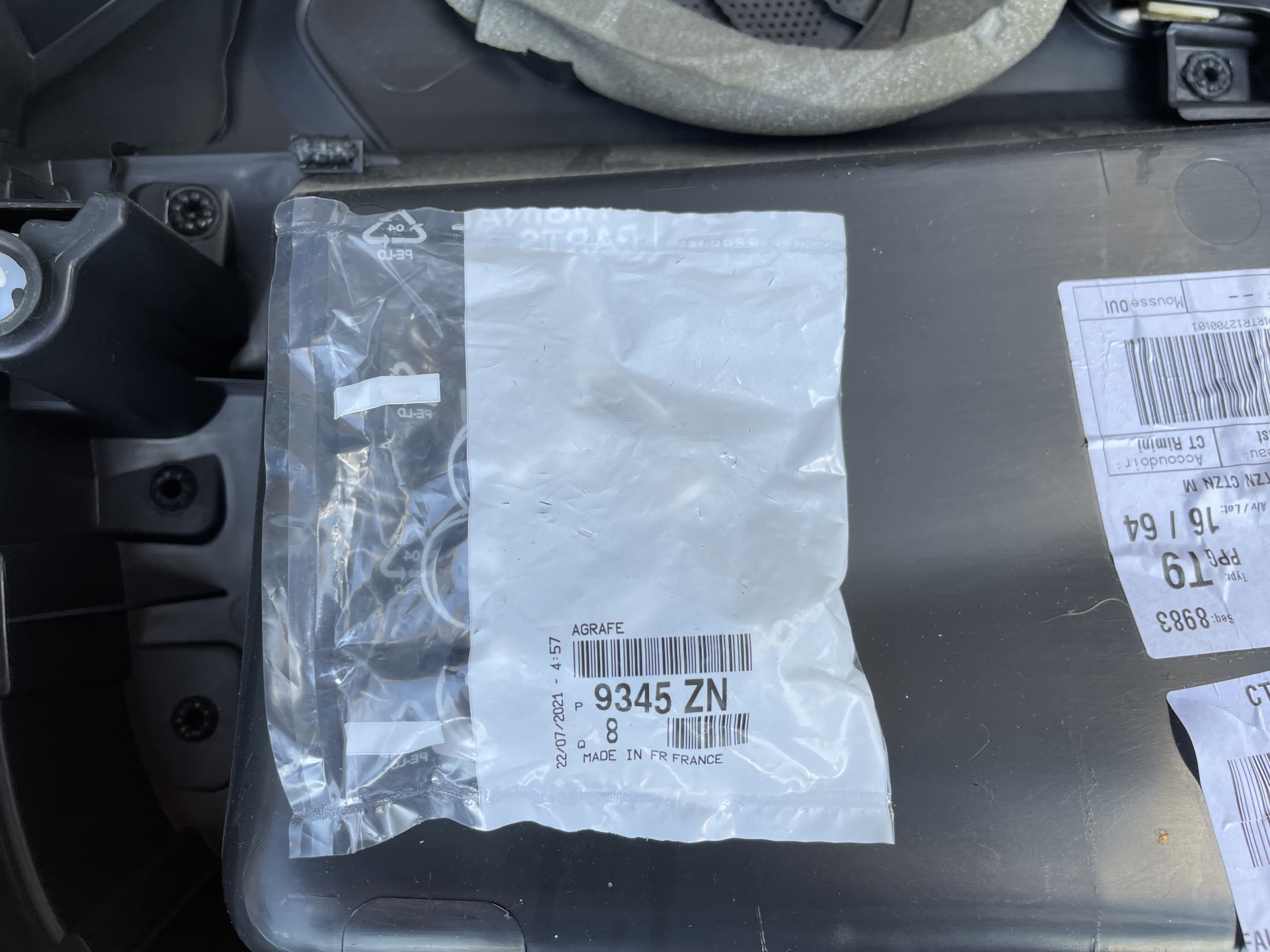 Динамики Denon, вибро/шумоизоляция дверей, замена ремкомплектов ...