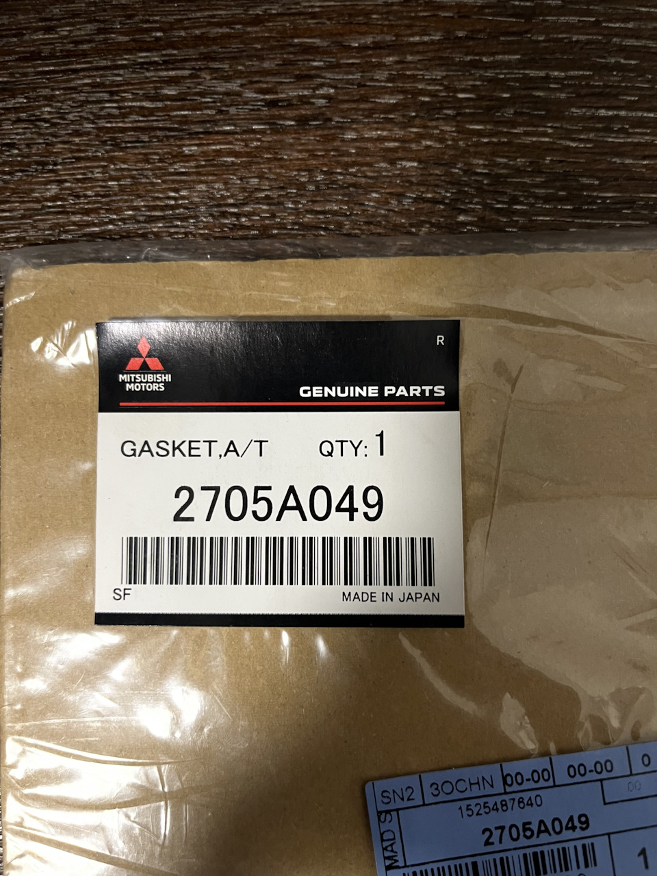 2705A049 Прокладка масляного поддона акпп Mitsubishi | Запчасти на DRIVE2