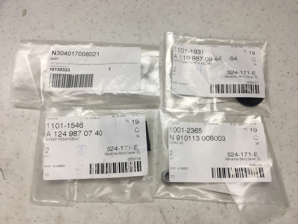 Защитная пластина масляного картера (SCHUTZBLECH). Продолжение ...