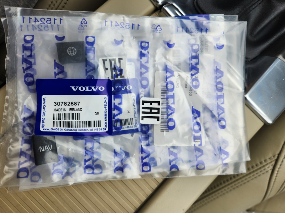 30782887 Кнопка навигации Volvo | Запчасти на DRIVE2