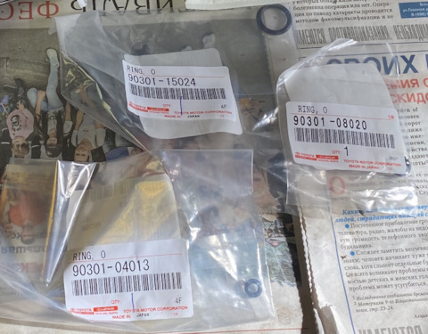 9030115024 Кольцо TOYOTA LEXUS | Запчасти на DRIVE2