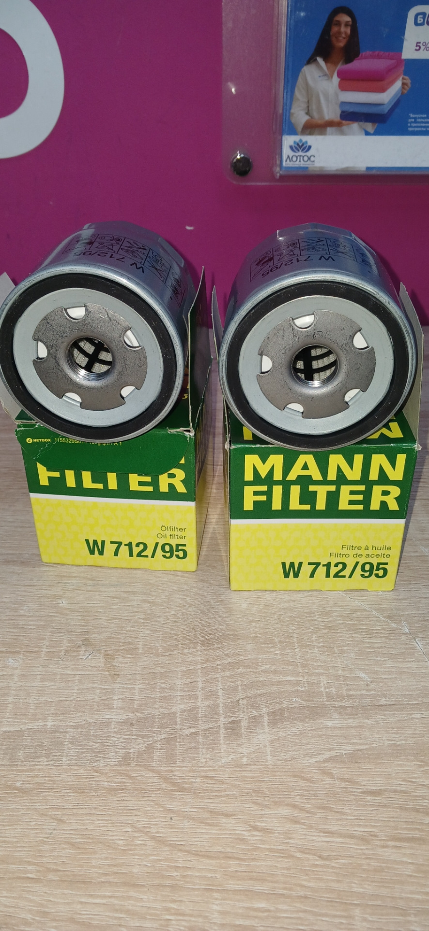 Сравнение оригинального MANN W712/95 с супер подделкой MANN W712/95 ...