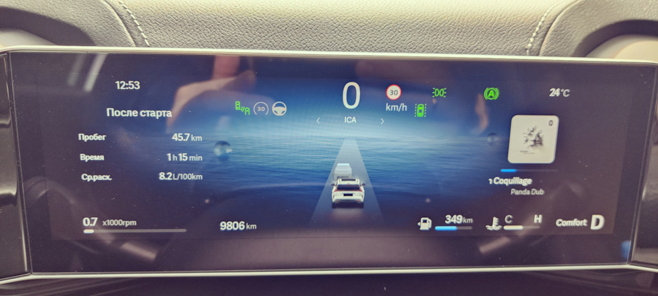 ТО-1 — Geely Cityray, 1,5 л, 2024 года | плановое ТО | DRIVE2