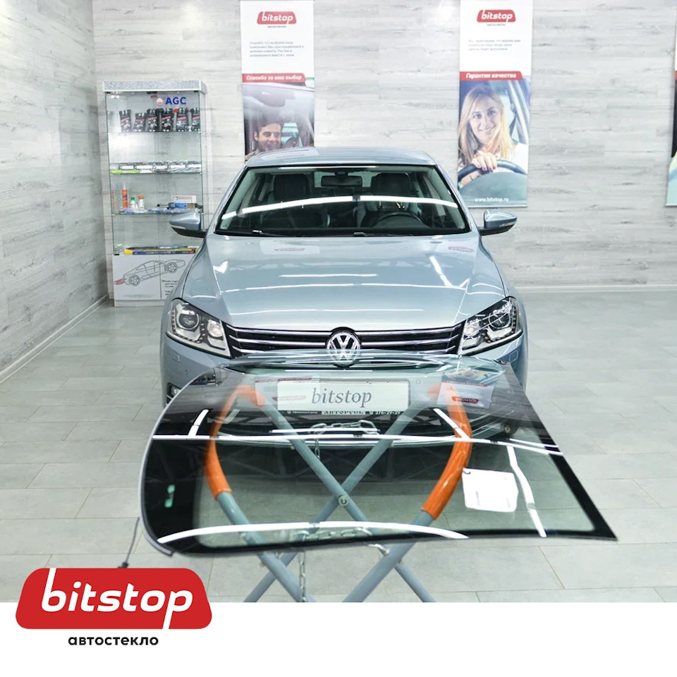 КАК ЗАПИСАТЬСЯ В Bitstop 🚗 — Bitstop на DRIVE2