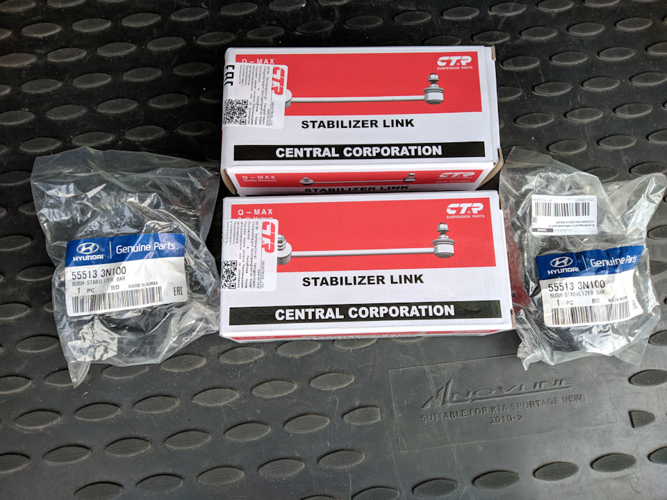 555133N100 Втулка стабилизатора KIA HYUNDAI | Запчасти на DRIVE2