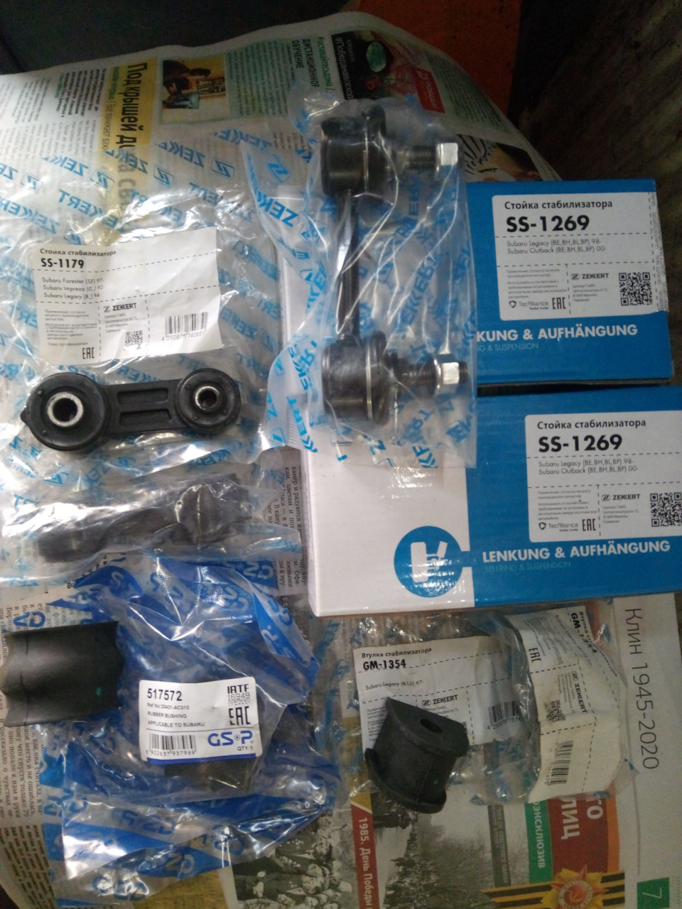 SS1269 Фильтр салонный Sufix | Запчасти на DRIVE2