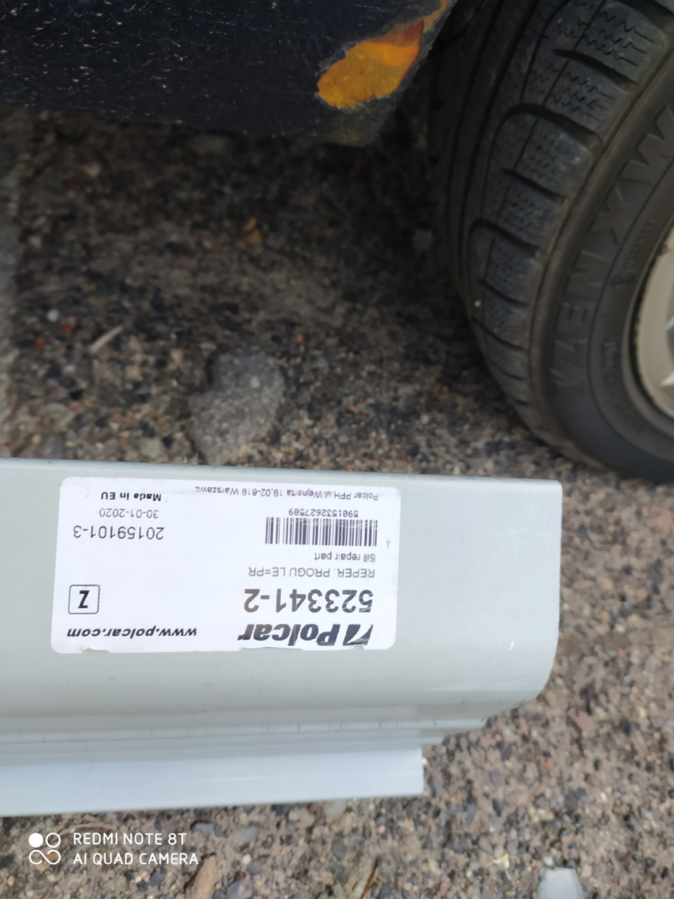 5233412 Ремкомплект порога левый/правый POLCAR | Запчасти на DRIVE2