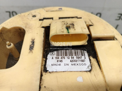 A1644701294 Насос бака топливного Mercedes | Запчасти на DRIVE2