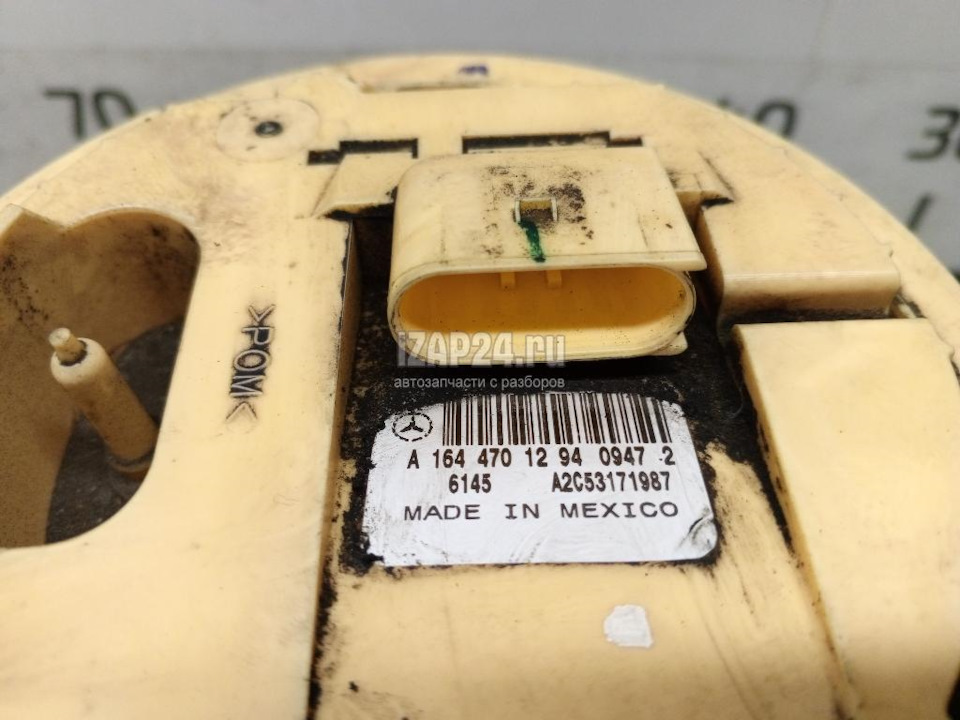A1644701294 Насос бака топливного Mercedes | Запчасти на DRIVE2