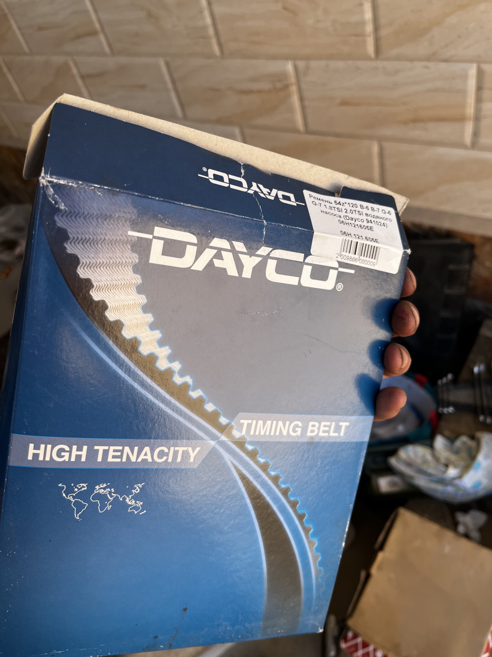 06H121605E Ремень зубчатый VAG | Запчасти на DRIVE2