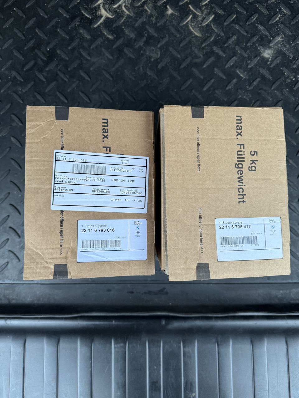 22116793016 Резинометаллический шарнир BMW | Запчасти на DRIVE2