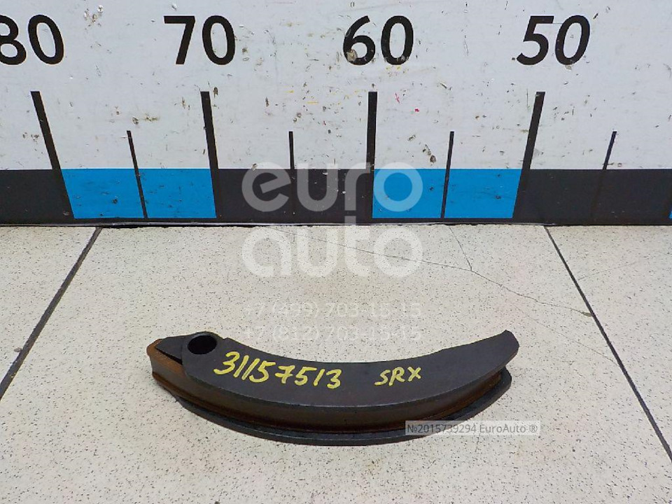 12623513 Направляющая цепи GM | Запчасти на DRIVE2