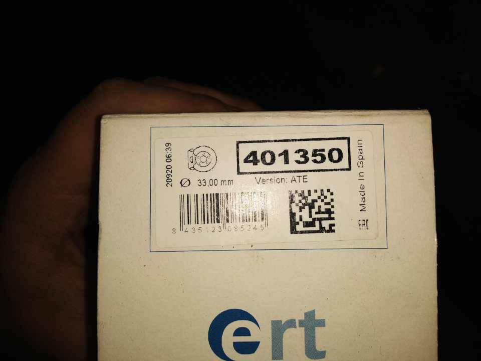 401350 Ремкомплект суппорта заднего mercedes 638/peugeot 406,607 d=33 ...