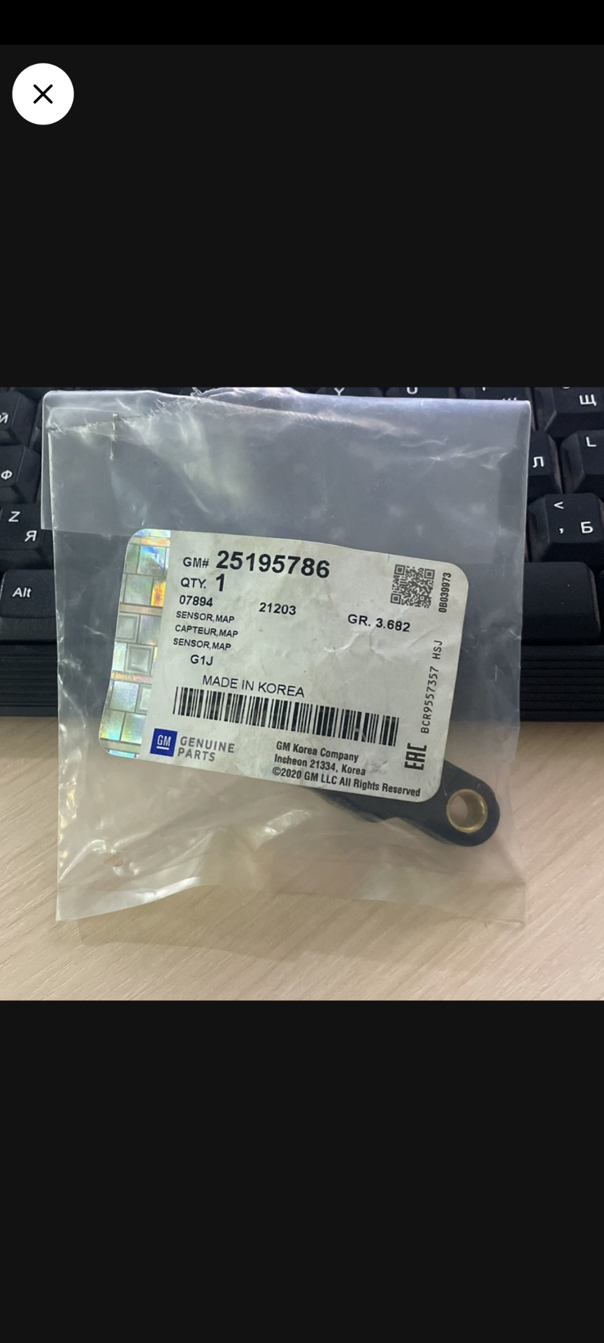 Дад или map sensor, ошибка p0107 — Chevrolet Lacetti Sedan, 1,6 л, 2008 ...