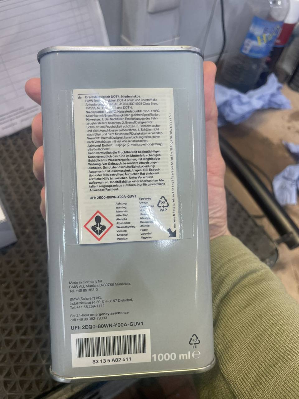 13. Расширенный OilService_3 — BMW X3 (G01), 2 л, 2019 года | плановое ...