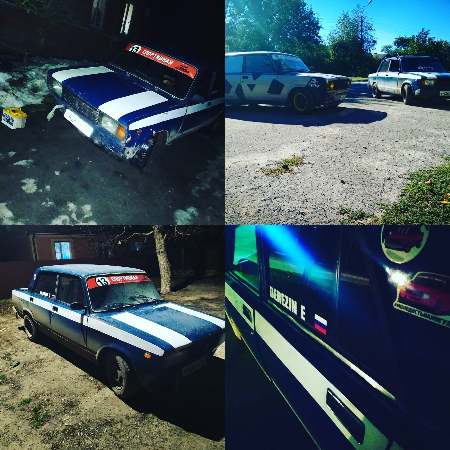 Ни че не понятно, но очень интересно — Lada 2105, 1,7 л, 1985 года | поломка | DRIVE2