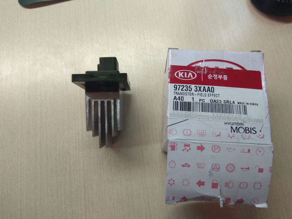 Установка климат-контроля подбор элементов и закупка (часть 1 ...