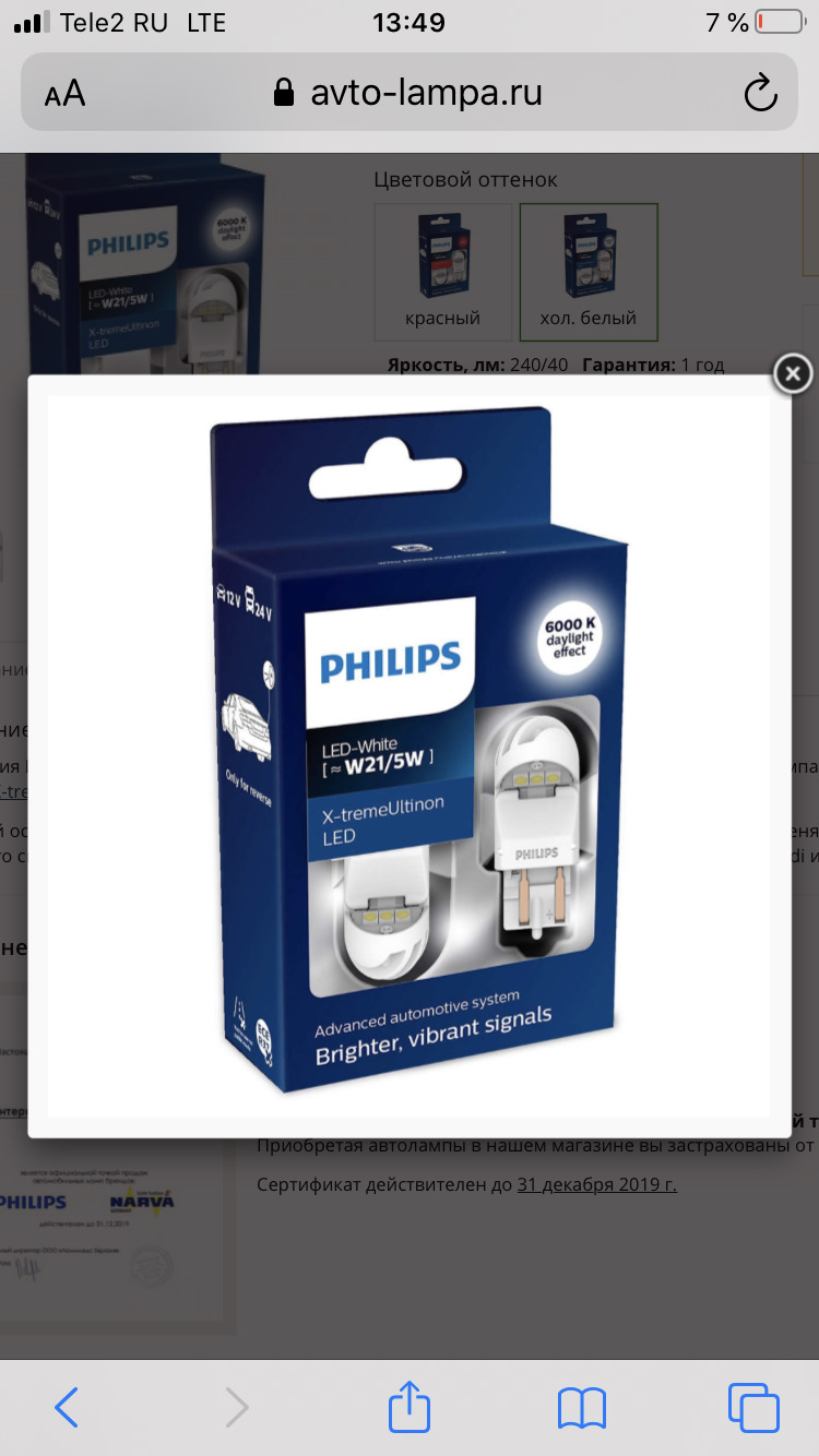 Приговорили кардан. — Hyundai Creta (1G), 2 л, 2018 года | визит на ...