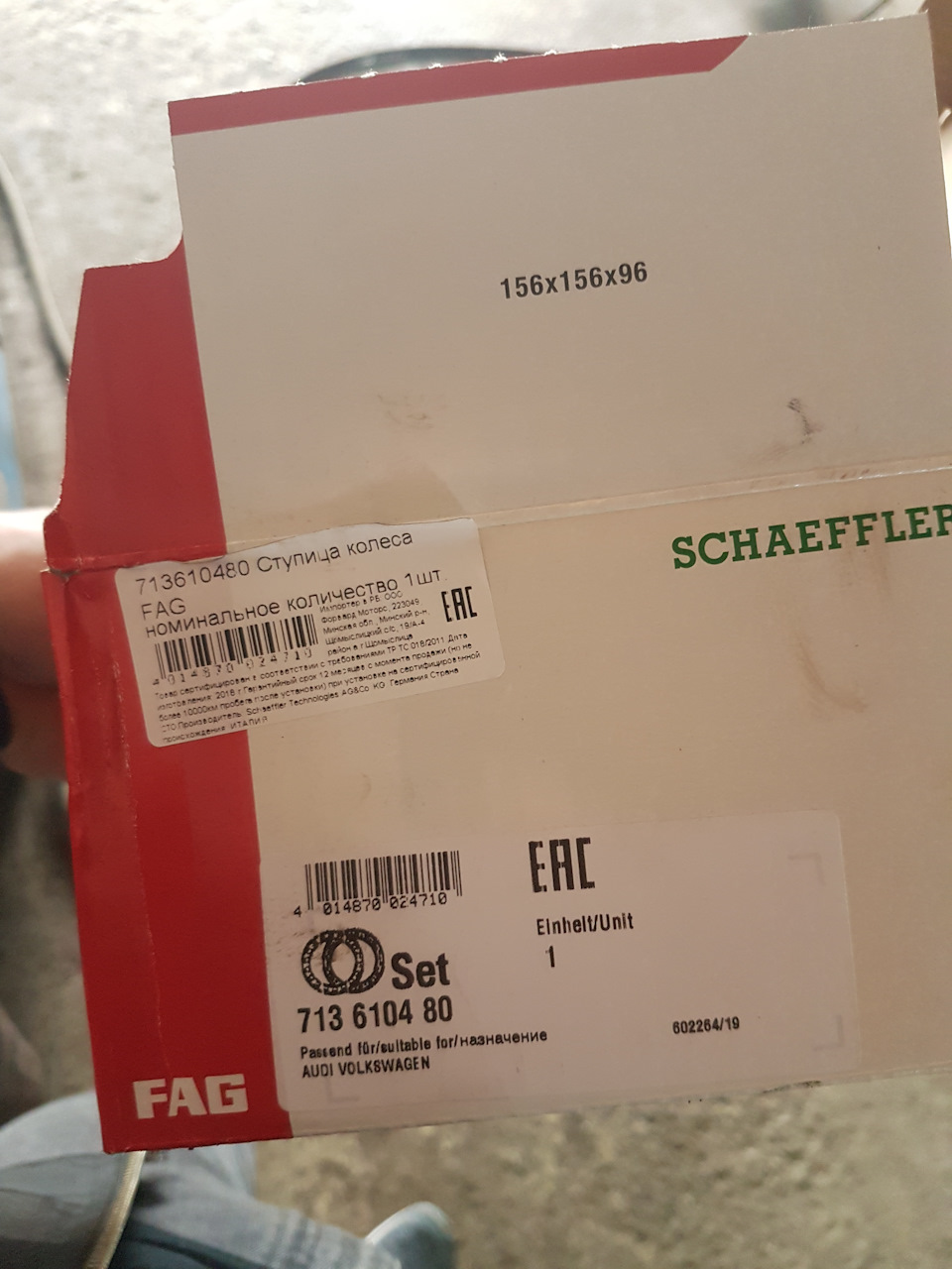 Масло, все фильтра, ступичный подшипник, диски-колодки и трубка системы ...