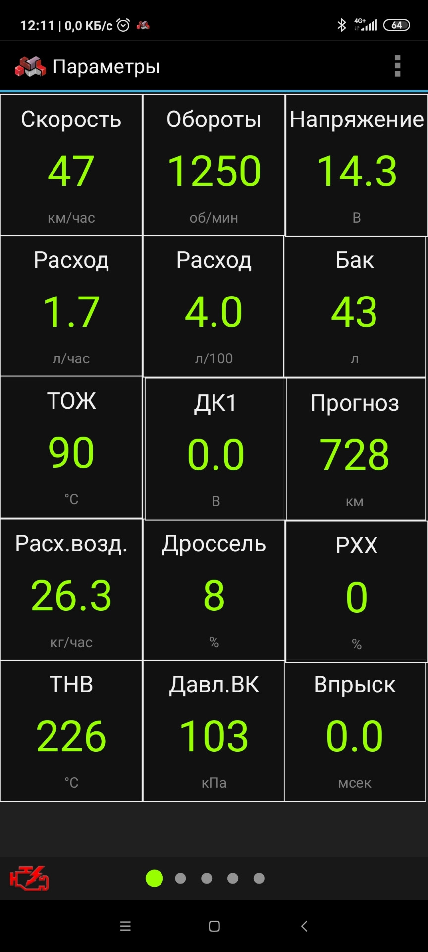 Мультроникс mpc-800 — Mitsubishi Pajero (3G), 3,2 л, 2002 года ...