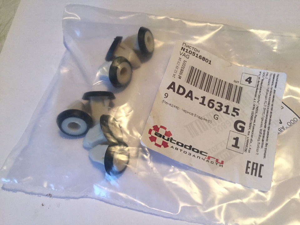 Приятные ништяки — Volkswagen Golf Mk4, 1,6 л, 1999 года | запчасти ...