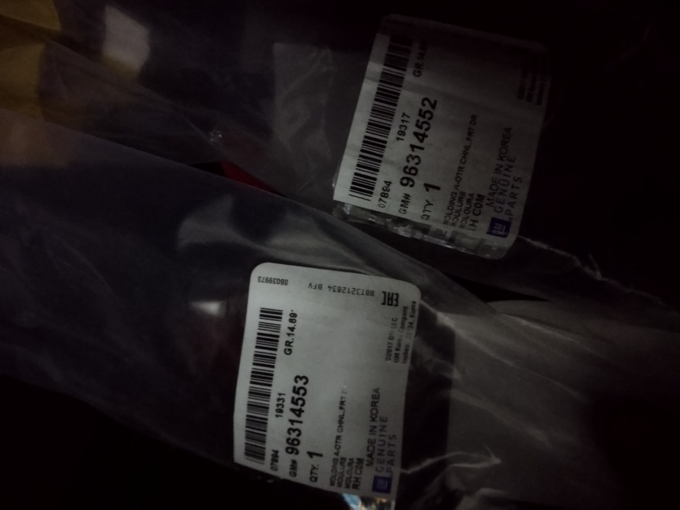 96314553 Уплотнитель стекла двери DAEWOO MATIZ/SPARK прав.наруж. GM ...