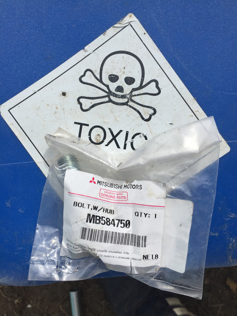 MB584750 Болт ступицы заднего колеса Mitsubishi | Запчасти на DRIVE2