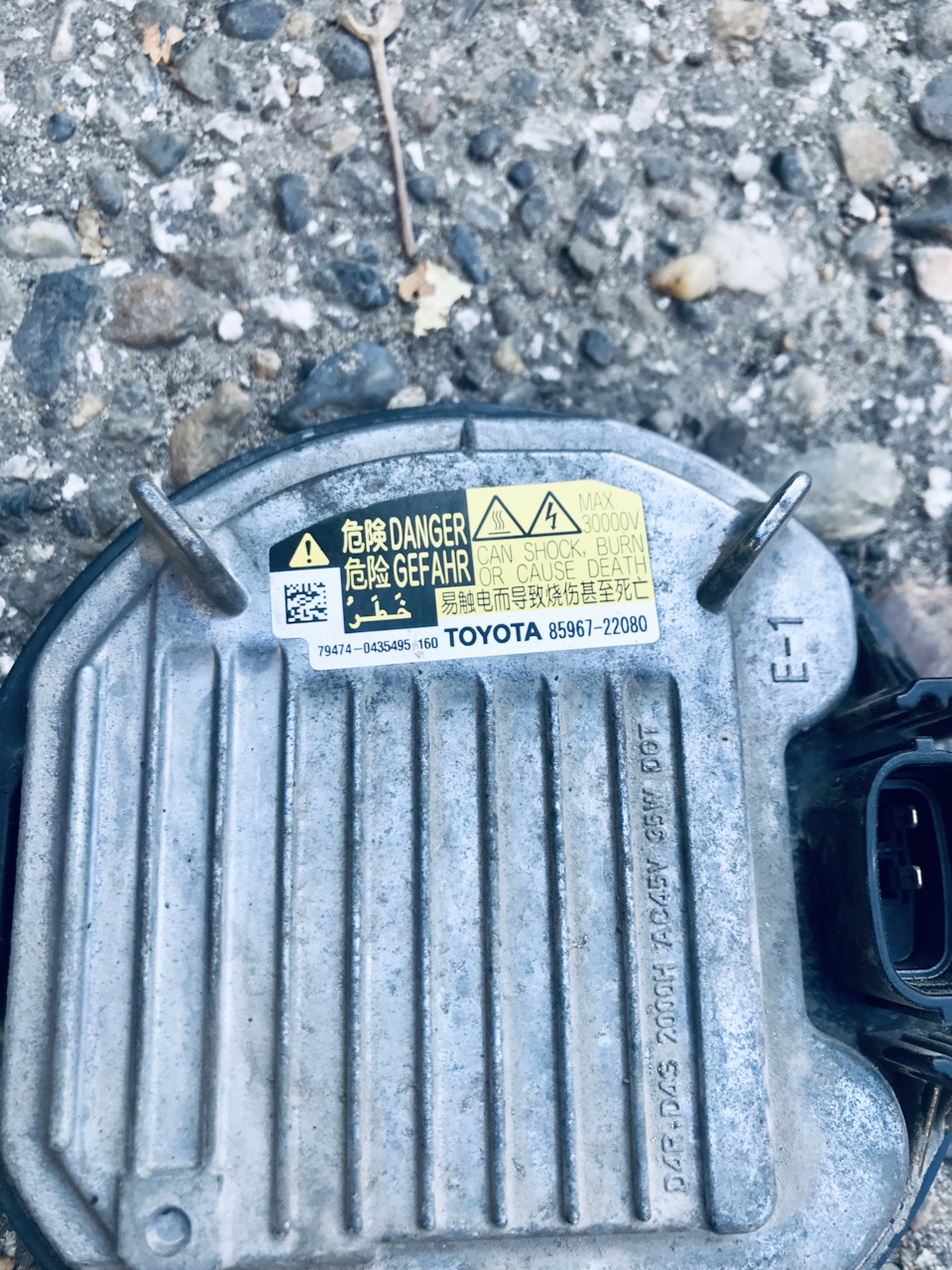 8596722080 Блок розжига ксеноновой фары TOYOTA LEXUS | Запчасти на DRIVE2