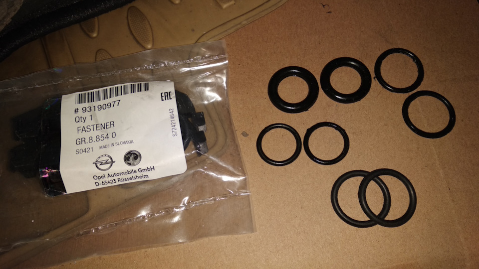 93190977 Комплект уплотнительных колец трубок ото GM | Запчасти на DRIVE2