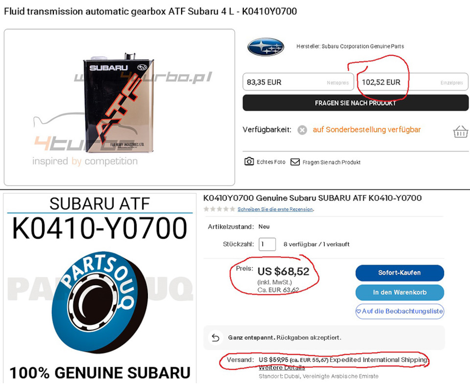 Частичная замена ATF в АКПП – Motul Multi ATF (K0410-Y0700) — Subaru Outback (BP), 2,5 л, 2008 ...