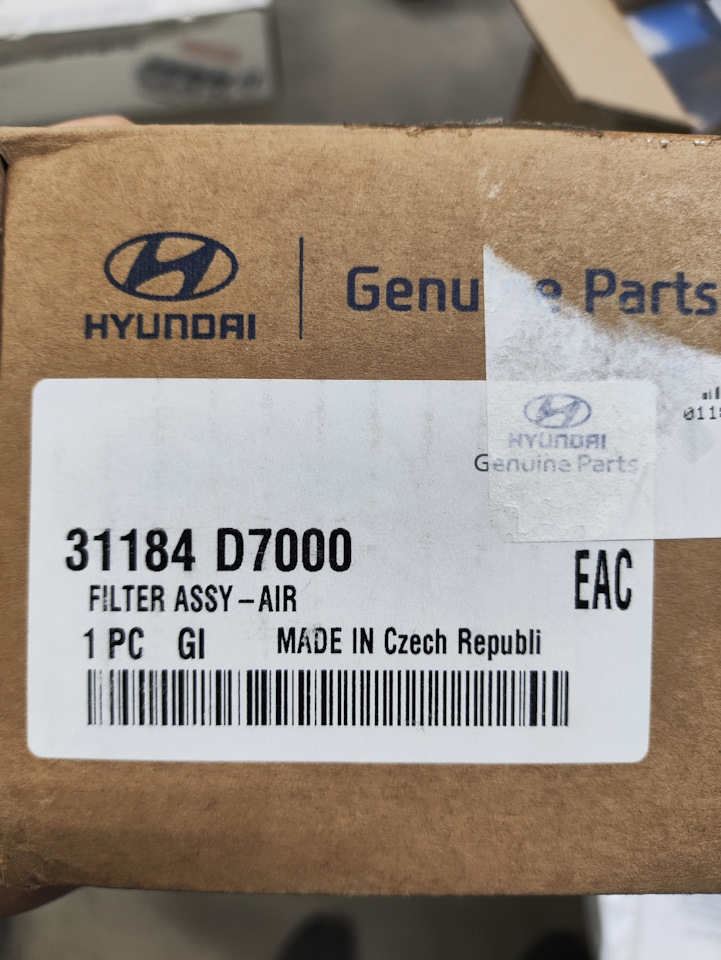 31184D7000 Фильтр воздушный абсорбера топливного бака KIA HYUNDAI ...