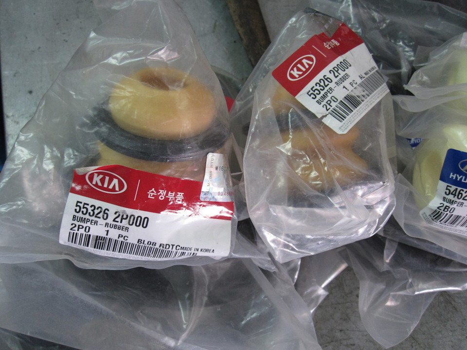 553262P000 Демпфер амортизатора KIA HYUNDAI | Запчасти на DRIVE2