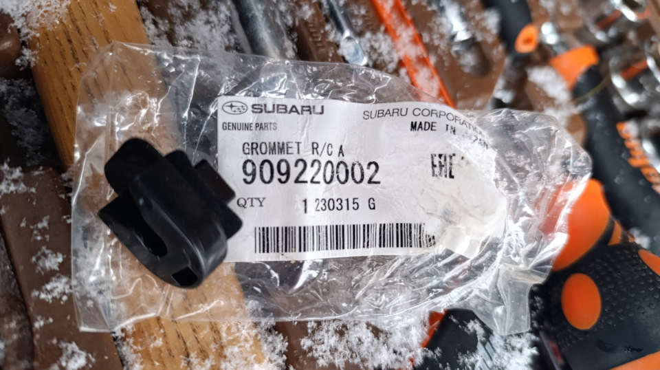 Клипсы заднего фонаря — Subaru Outback (BP), 2,5 л, 2008 года ...