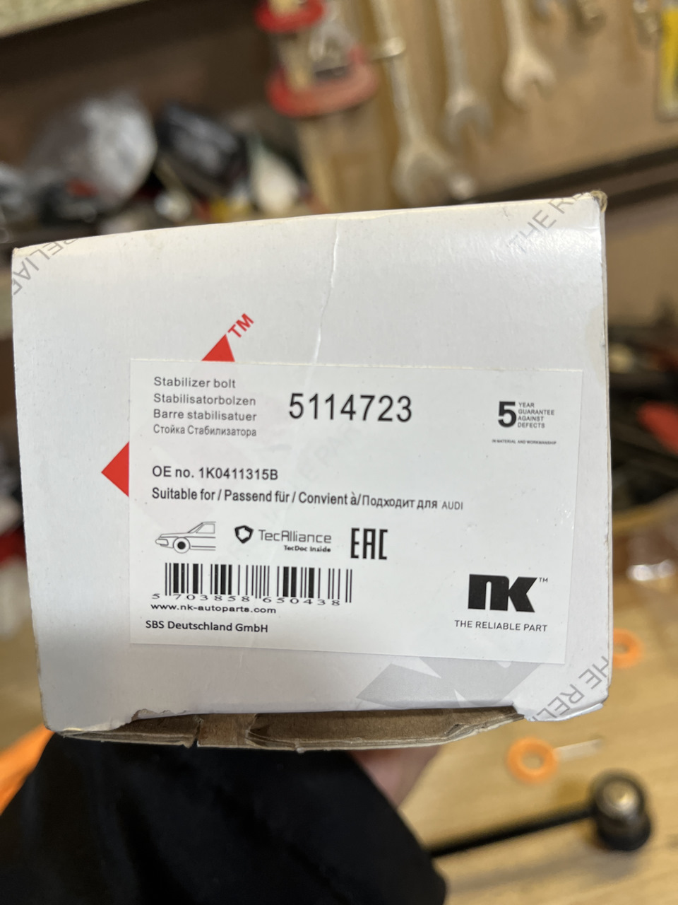 1K0411315B Стойка стабилизатора VAG | Запчасти на DRIVE2