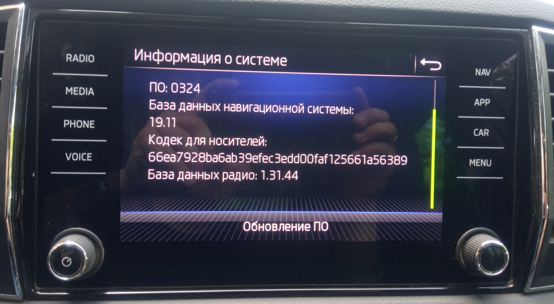 Обновление базы логотипов радио на MIB3 MOI3 Preh/Joynext без обращения ...