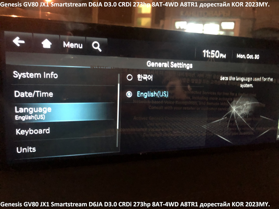 Genesis GV80 JX1 Smartstream D6JA D3.0 CRDi 273hp 8AT-4WD A8TR1 дорестайл KOR 2023MY ...