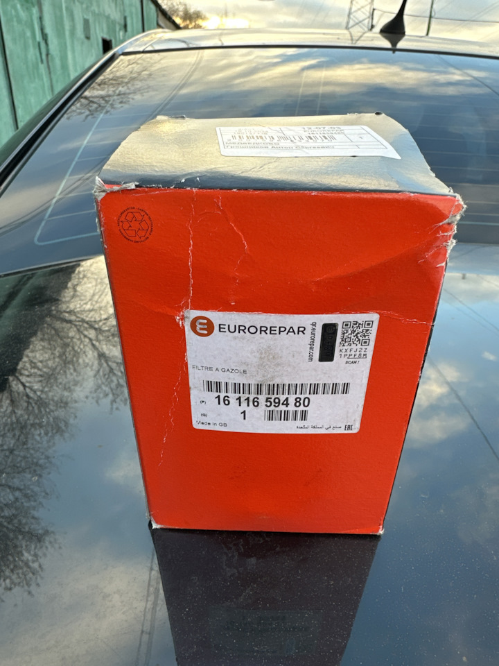 Фильтр топливный для дизельного двигателя DV6 1.6 HDI на Peugeot 308 ...