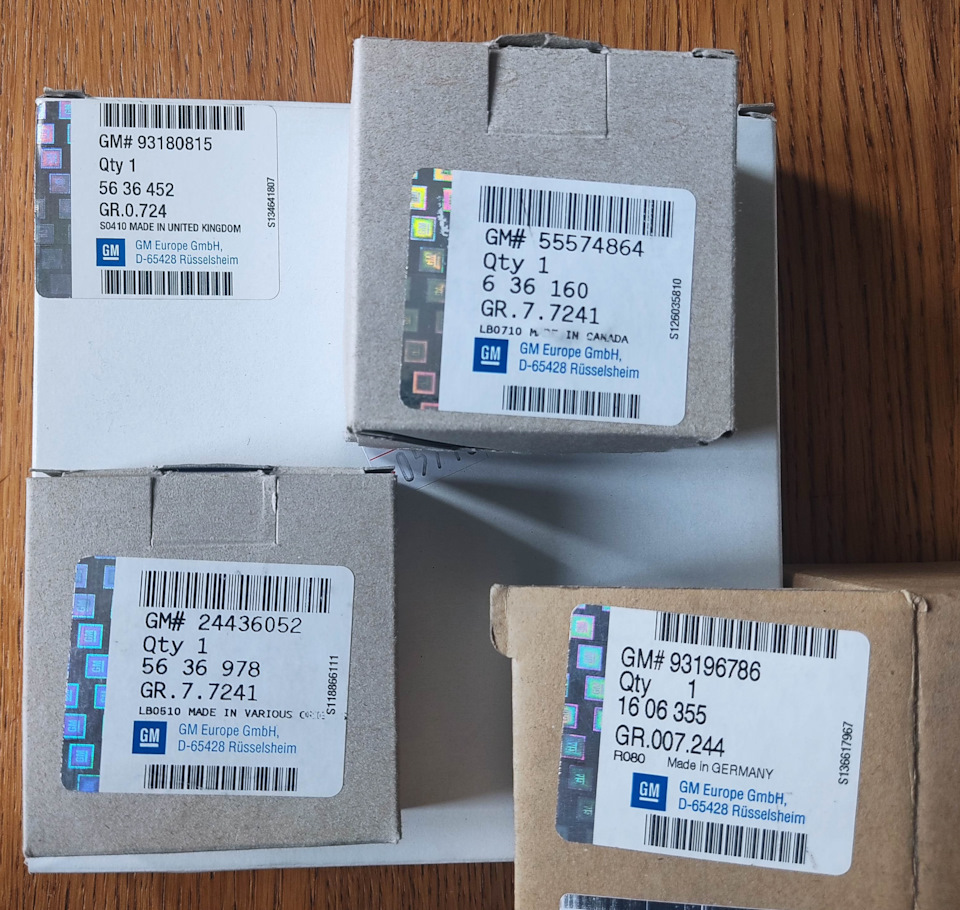 GM 93196786 — пост радости — Opel Astra H, 1,6 л, 2012 года | плановое ...