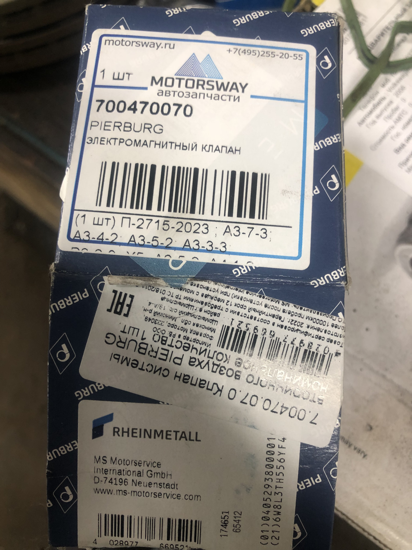 Замена N75 — Skoda Octavia A5 Mk2, 1,8 л, 2013 года | расходники | DRIVE2