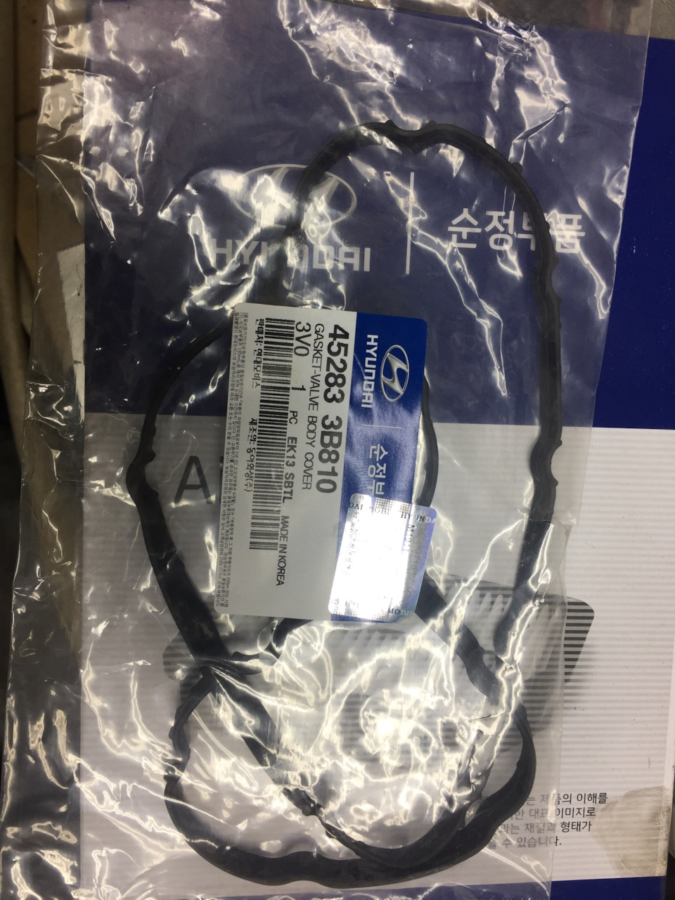 452833B810 Прокладка крышки блока клапанов кпп KIA HYUNDAI | Запчасти ...