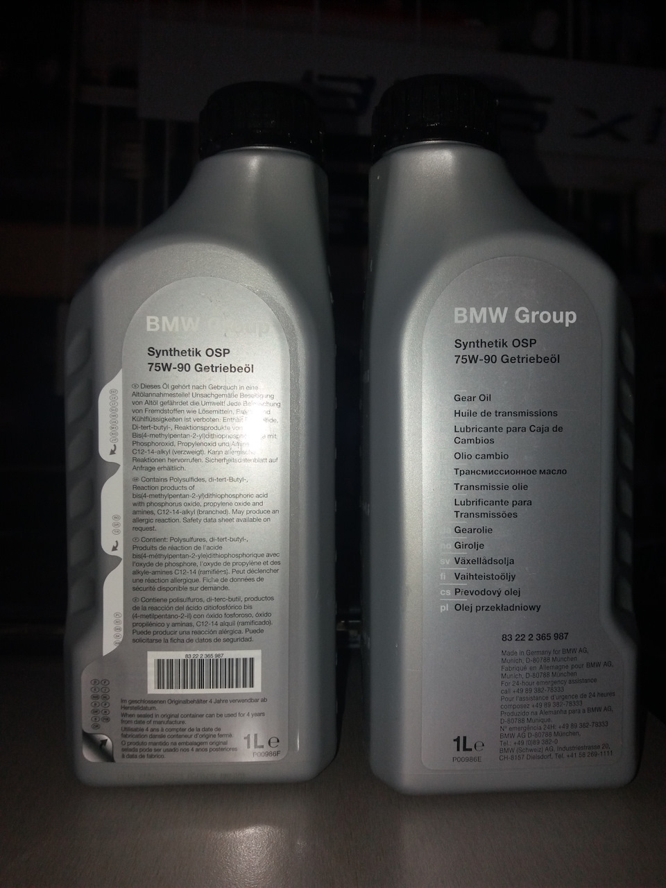 83222365987 Трансмиссионное масло Synthetik OSP BMW | Запчасти на DRIVE2