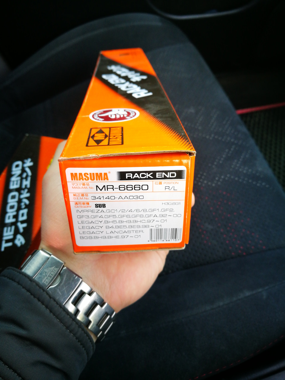 MR6660 Тяга рулевая MASUMA | Запчасти на DRIVE2