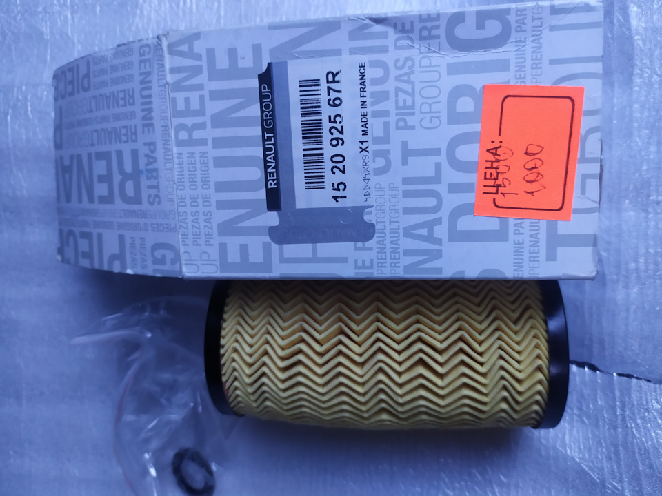 152092567R Фильтр масляный RENAULT | Запчасти на DRIVE2