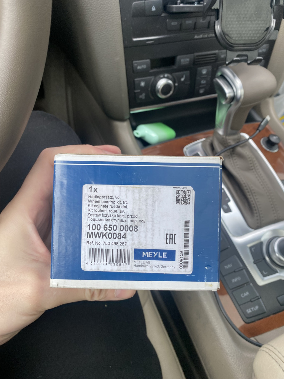 7L0498287 Подшипник, ступица и монтажные VAG | Запчасти на DRIVE2